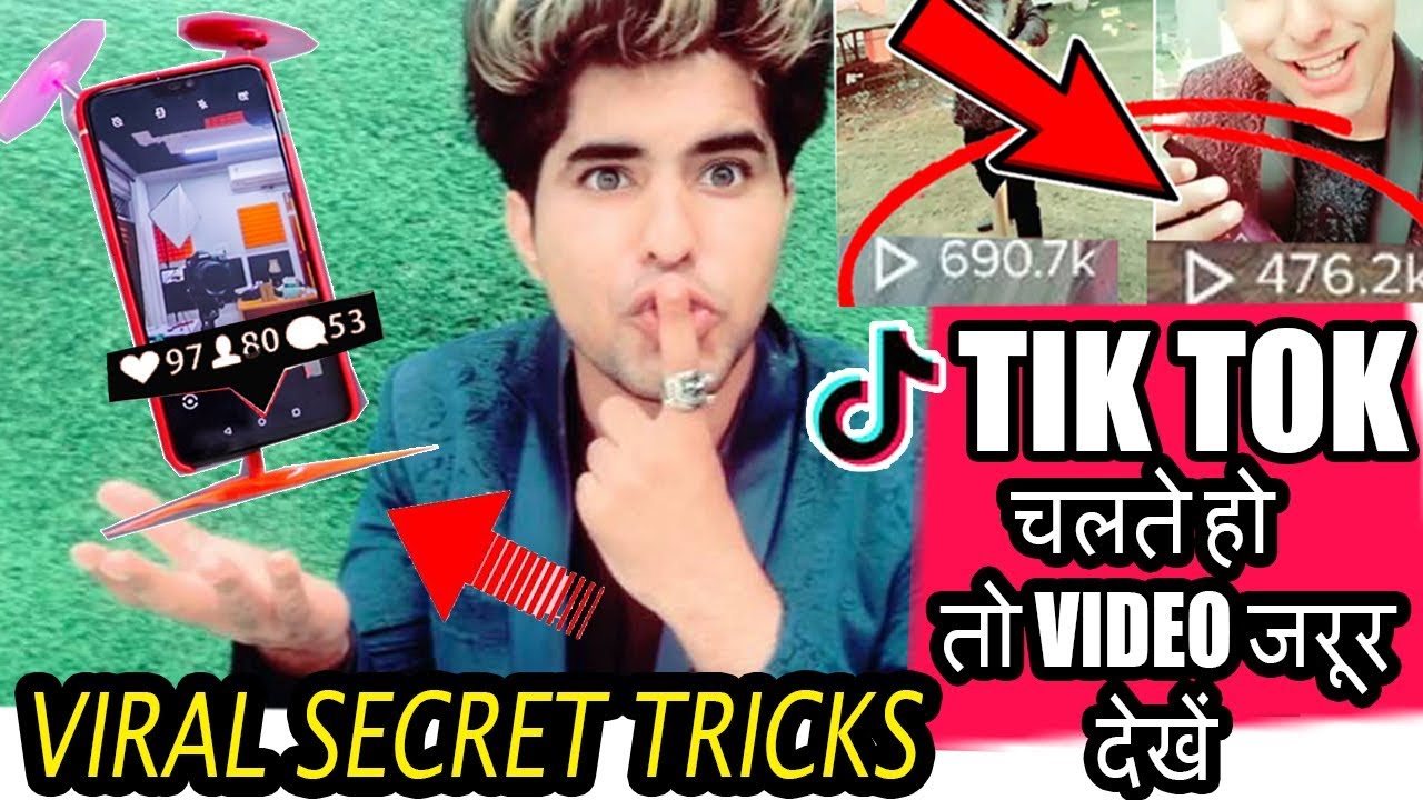 Secret Hidden Tik Tok Tricks Nobody Knows 2019 How To Increase More Follower And Likes In Tiktok