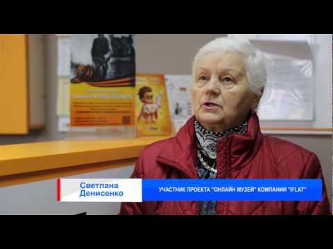 Проект компании iFlat к 70-летию Великой Победы