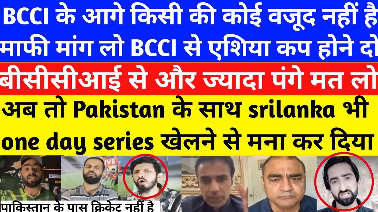 BCCI is the king of all Cricket Board || pcb shouldn't mess with bcci ...