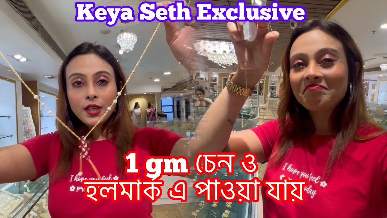 Keya Seth Exclusive || Part 2 || Puja Ganguly || vlog - YouTube