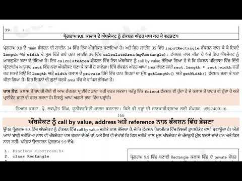 22 passing object to function, call by value, reference & address - YouTube