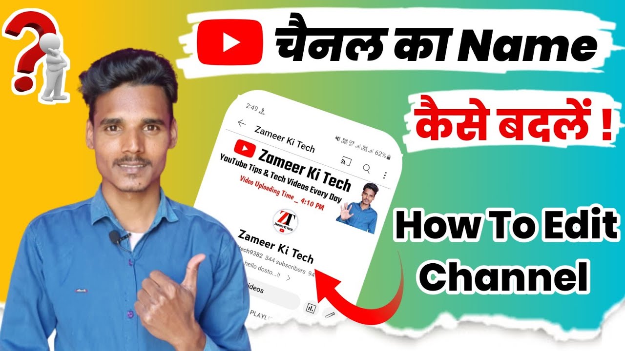 How To Edit Youtube Channel 2023 | Youtube Channel Edit kaise Kare ...
