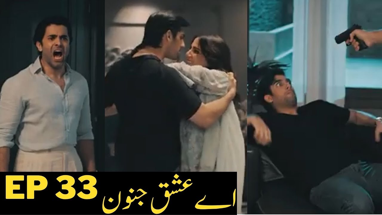 Aye Ishq e Junoon Ep 33 | New Teaser Promo | Review | How far will Shahroz go in his madness ...
