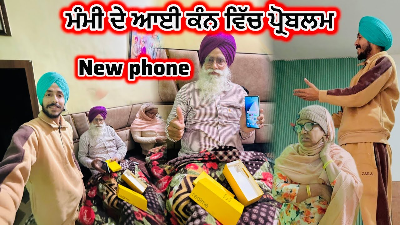 ਮੰਮੀ ਦੇ ਆਈ ਕੰਨ ਵਿੱਚ ਪ੍ਰੌਬਲਮ | Deep Matharu - YouTube