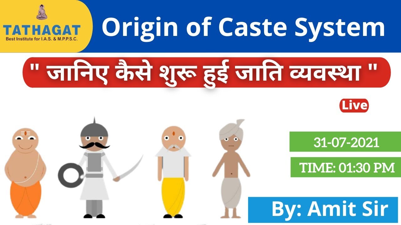 Origin of Caste System | By Amit Sir - YouTube