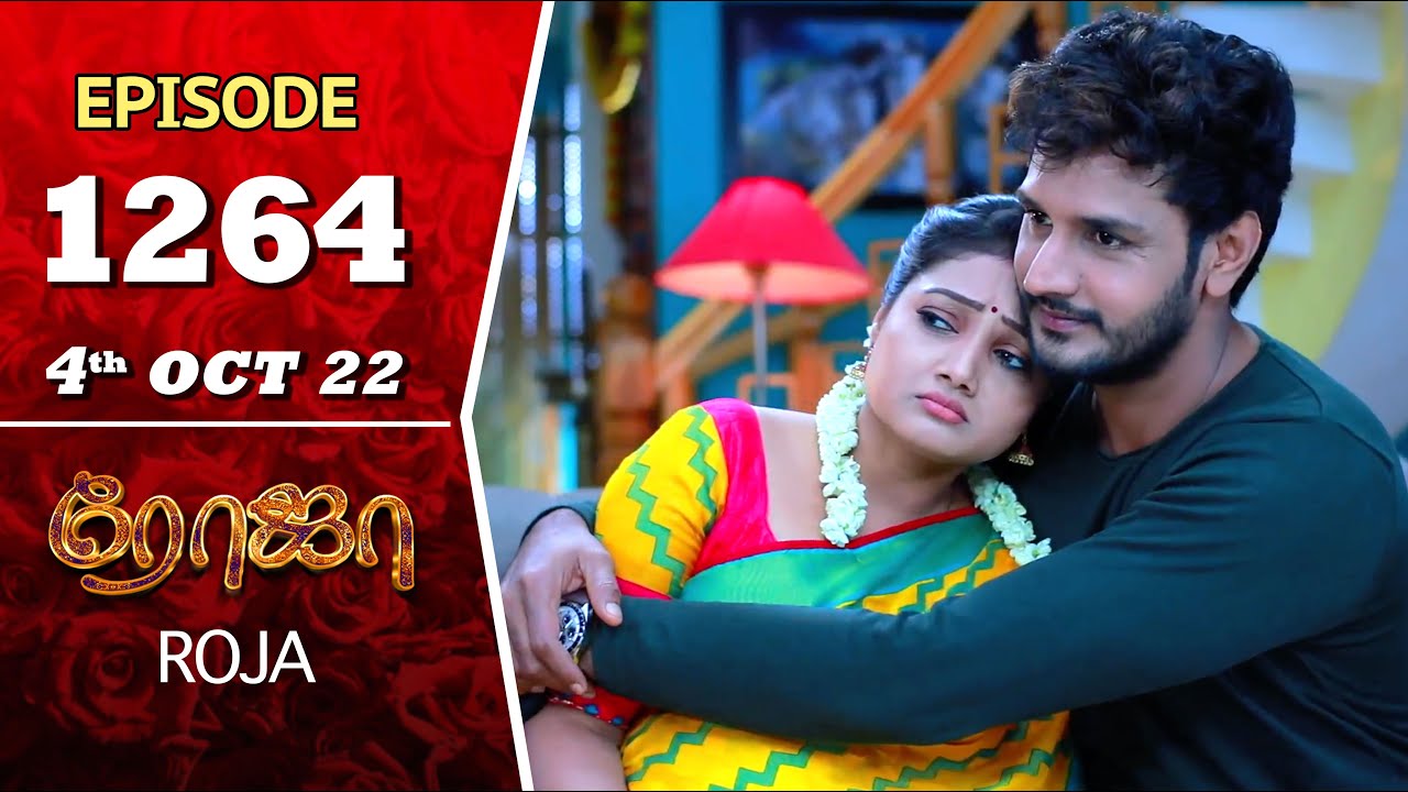 ROJA Serial | Episode 1264 | 4th Oct 2022 | Priyanka | Sibbu Suryan | Saregama TV Shows Tamil ...