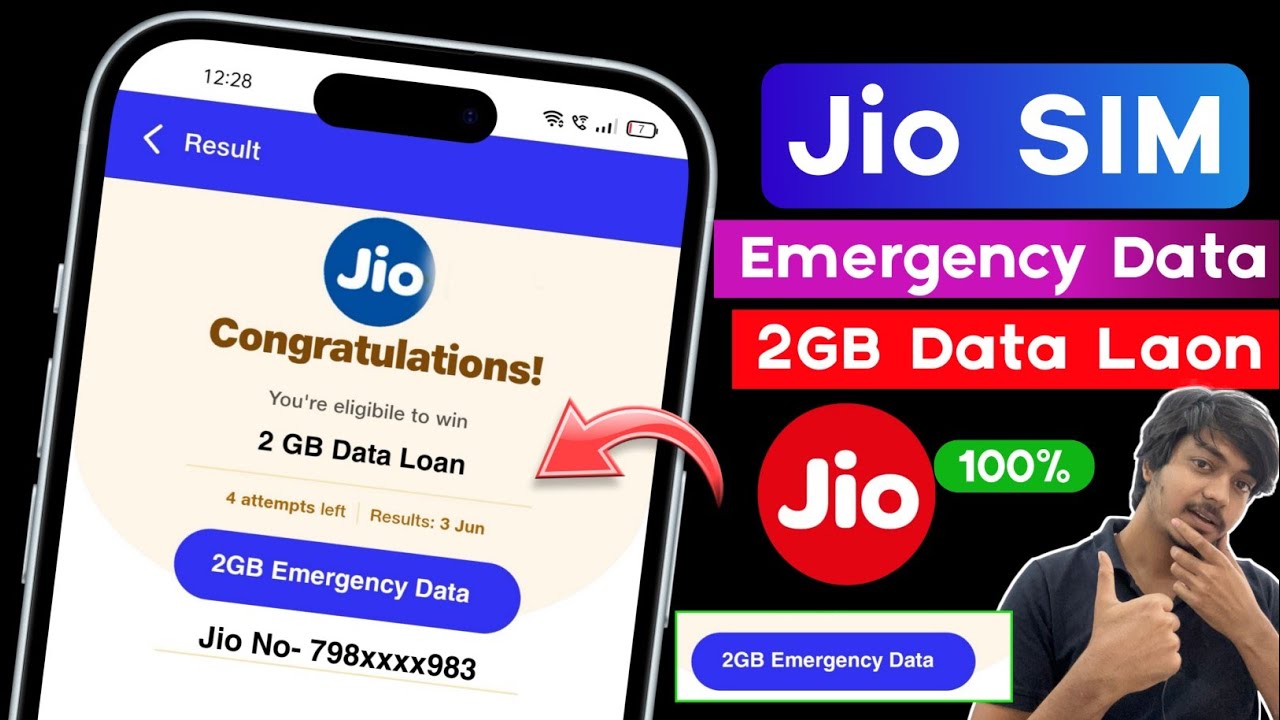 Jio emergency data loan | jio emergency data loan kaise Le | jio ...