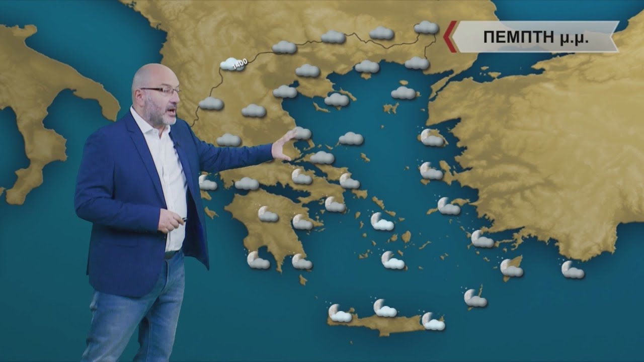 ΔΕΛΤΙΟ ΚΑΙΡΟΥ με τον Σάκη Αρναούτογλου | 30/11/2022 | ΕΡΤ - YouTube