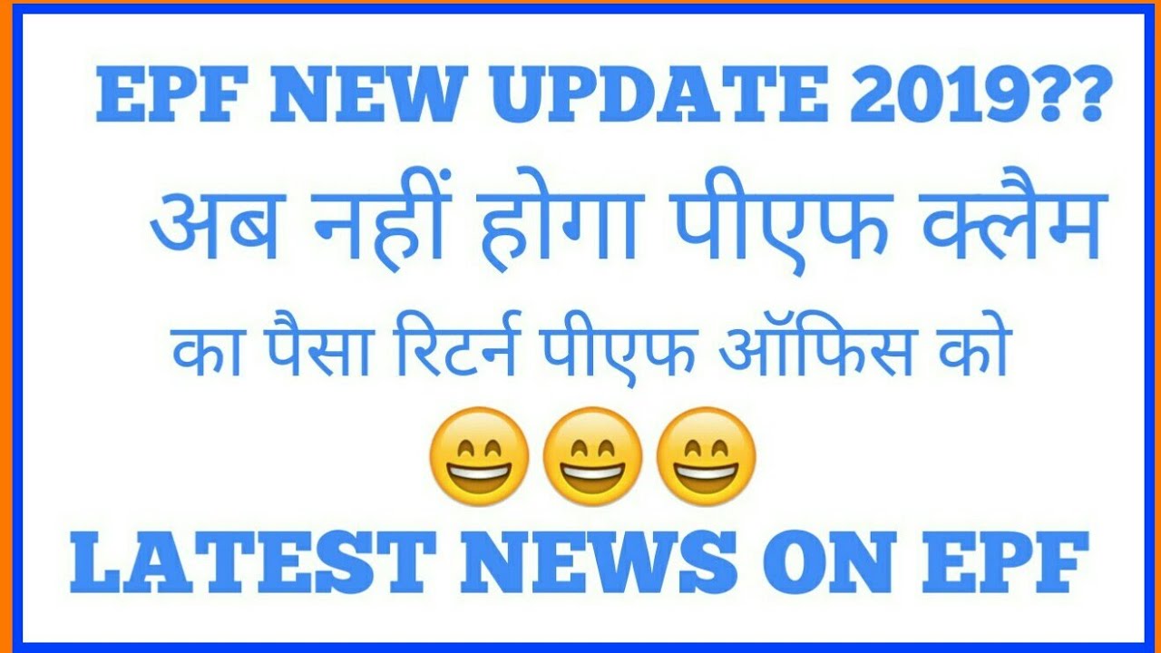 Upload scanned copy of cheque/Passbook on EPF - YouTube