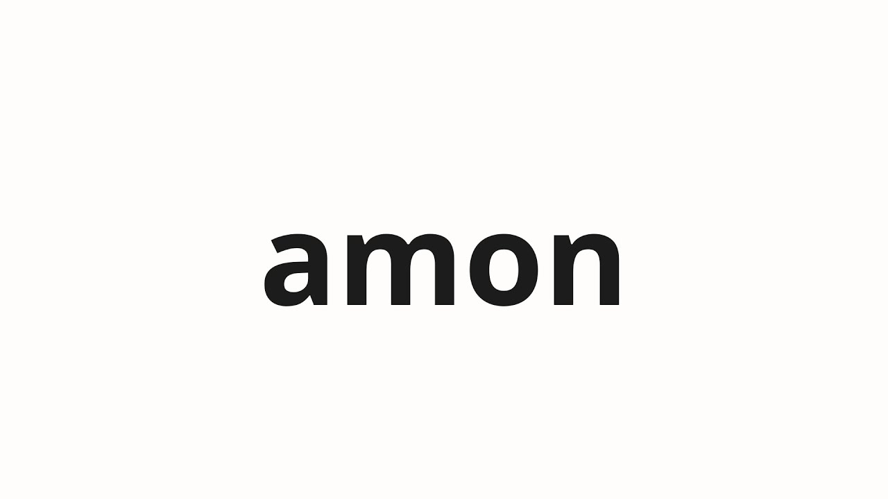 How to pronounce amon | 亜門 (Amon in Japanese) - YouTube