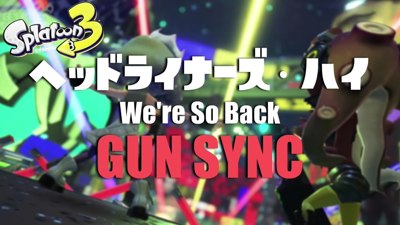 【Splatoon3】ヘッドライナーズ・ハイ We're So Back Gun Sync Remix - YouTube