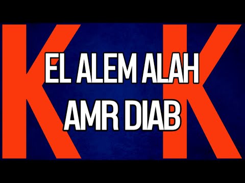 KaraoKe • El Alem Alah • Amr Diab • My Adapted Transliteration