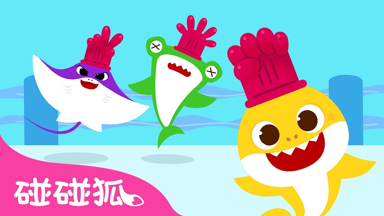 ️ 石头 剪刀 布｜鲨鱼宝宝单词歌｜Rock Scissors Paper｜学单词｜学中文｜鲨鱼宝宝中文｜中文儿歌｜碰碰狐Pinkfong ...