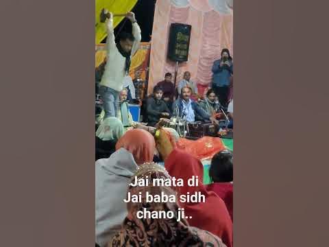 Jai baba sidh chano ji jai kamakhya mata ji... - YouTube