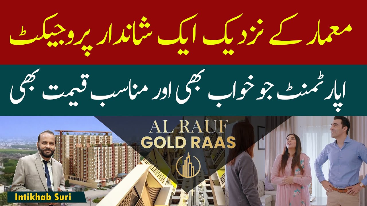 Al Rauf Gold Raas | Best Location | Reasonable Price, Beautiful ...