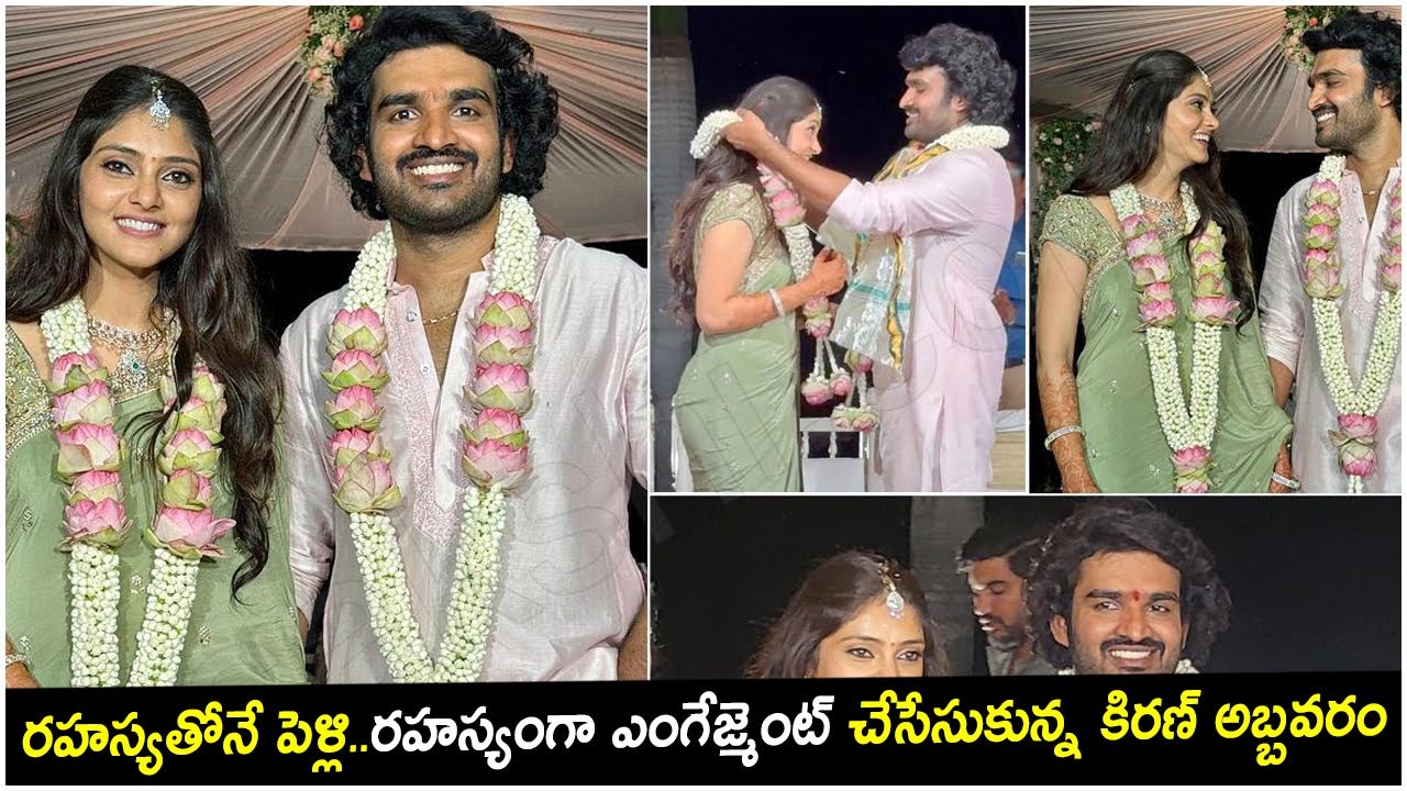 Kiran Abbavaram and Rahasya Gorak Engagement Video || G-Media - YouTube