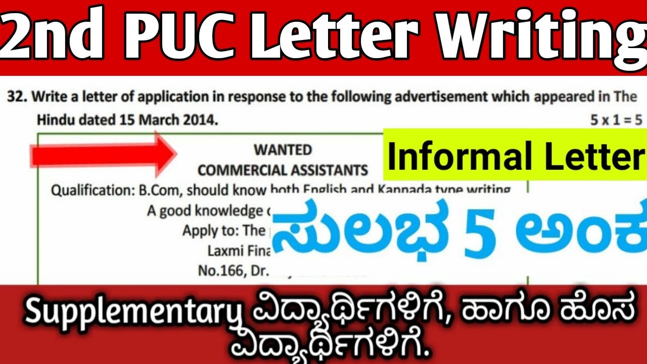 Letter Writing format || Informal letter writing || Letter Writing step ...