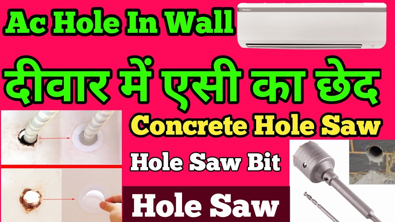 Ac Lagane Ke Liye Hole Kaise Karen | Ac Hole in Wall | Concrete Hole ...