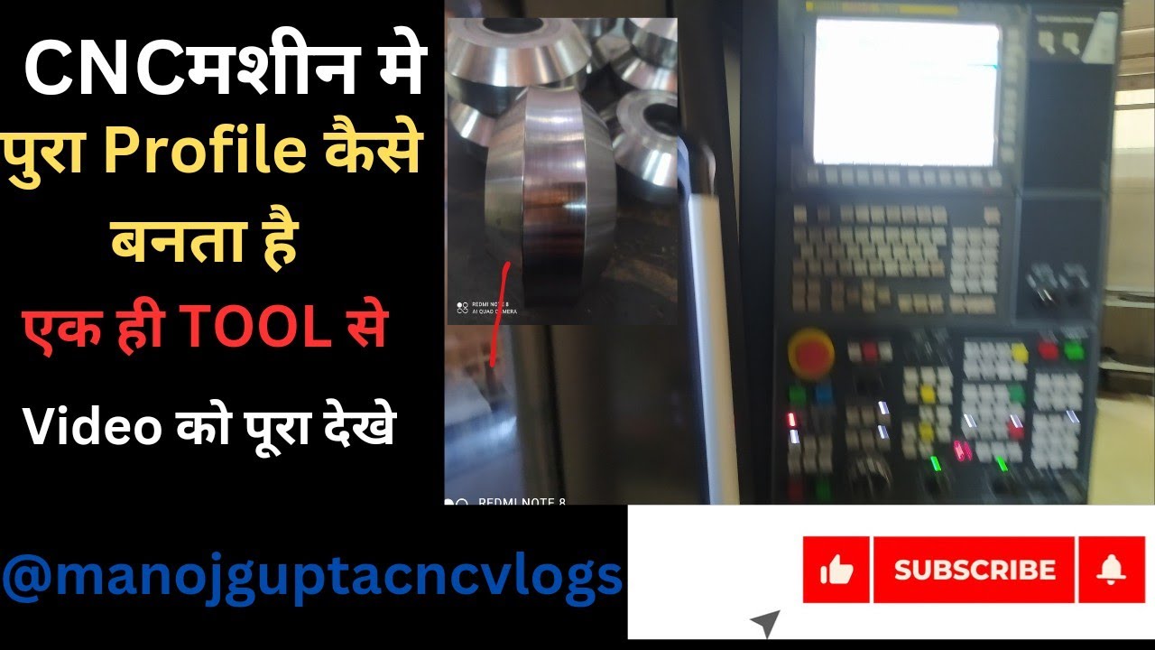 CNC Lathe Machine मे Profile कैसे बनता है// Video को पुरा देखे ...