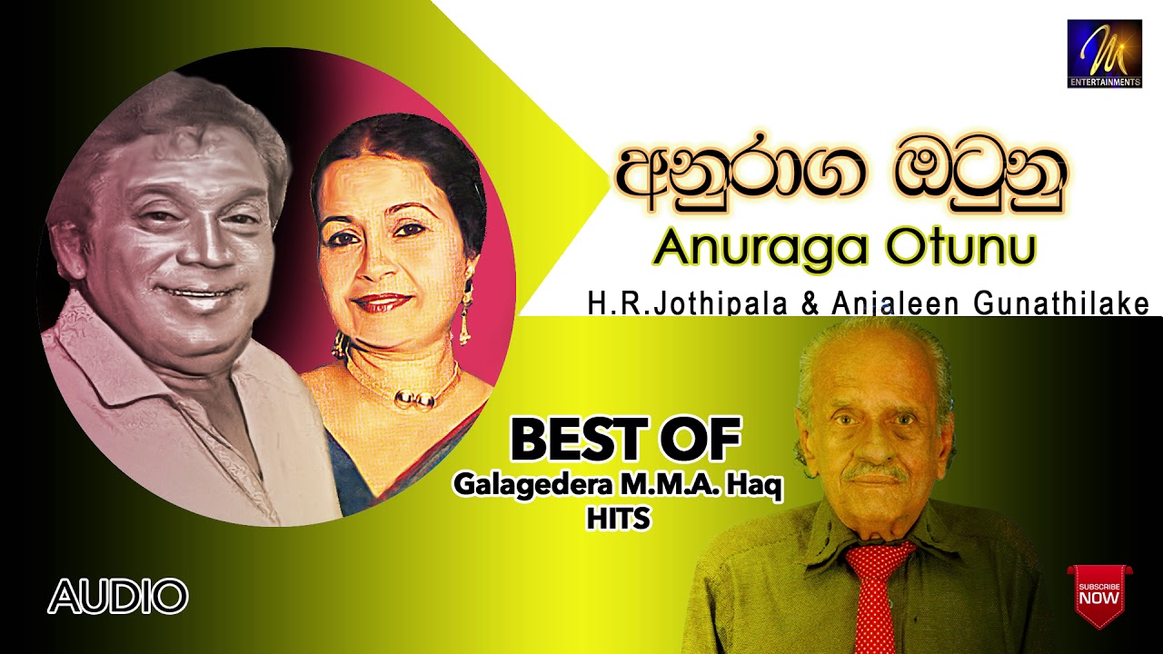 Anuraga Otunu - H R Jothipala & Anjaleen Gunathilaka | Official Music ...