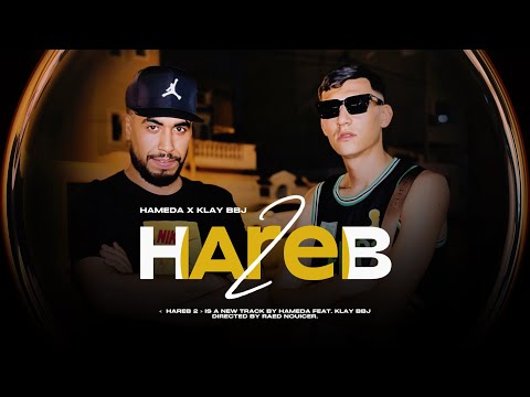 Hameda Feat Klay bbj - Hereb 2 (Officiel Music Video) | هارب 2