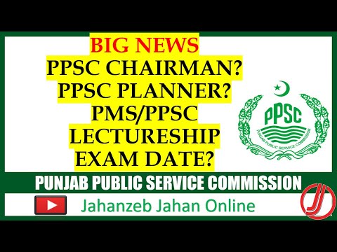 Breaking News for PPSC and PMS Examination Schedule and Chairman - YouTube