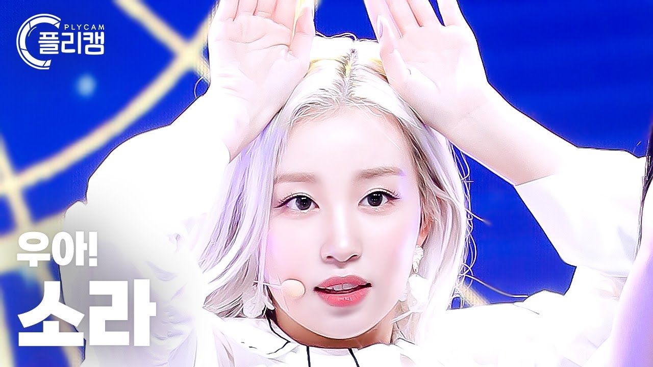 [플리캠 4K] woo!ah! SORA 'Rollercoaster' (우아! 소라 직캠) l Simply K -Pop CON ...