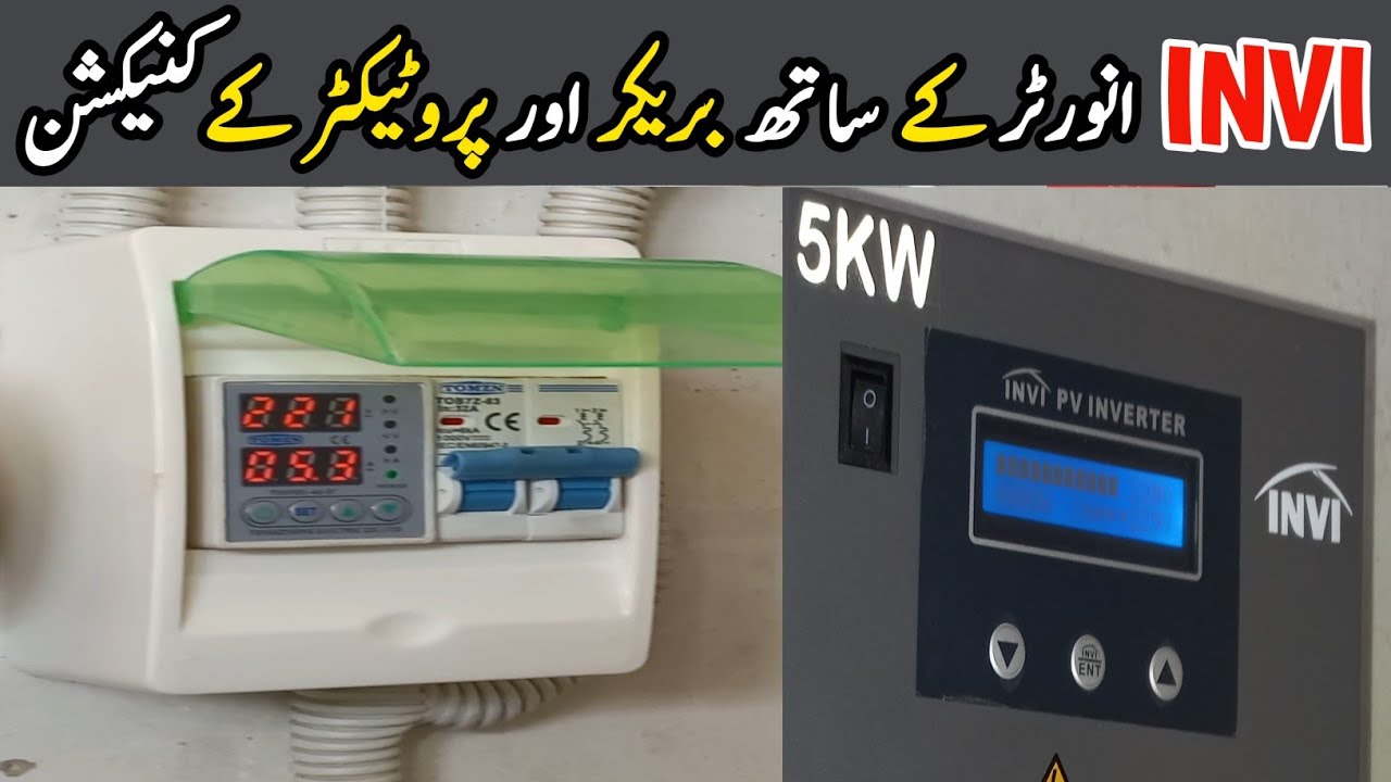 5kw INVI Inverter Breaker + Voltage Protector Connection || Jb Electric ...