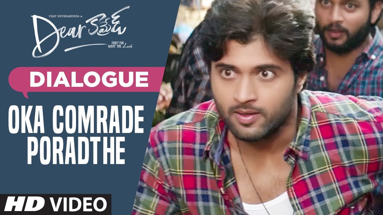 Oka Comrade Poradthe Dialogue | Dear Comrade Telugu Dialogues | Vijay ...