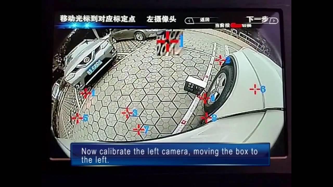 3D surround view monitoring system calibration video - YouTube