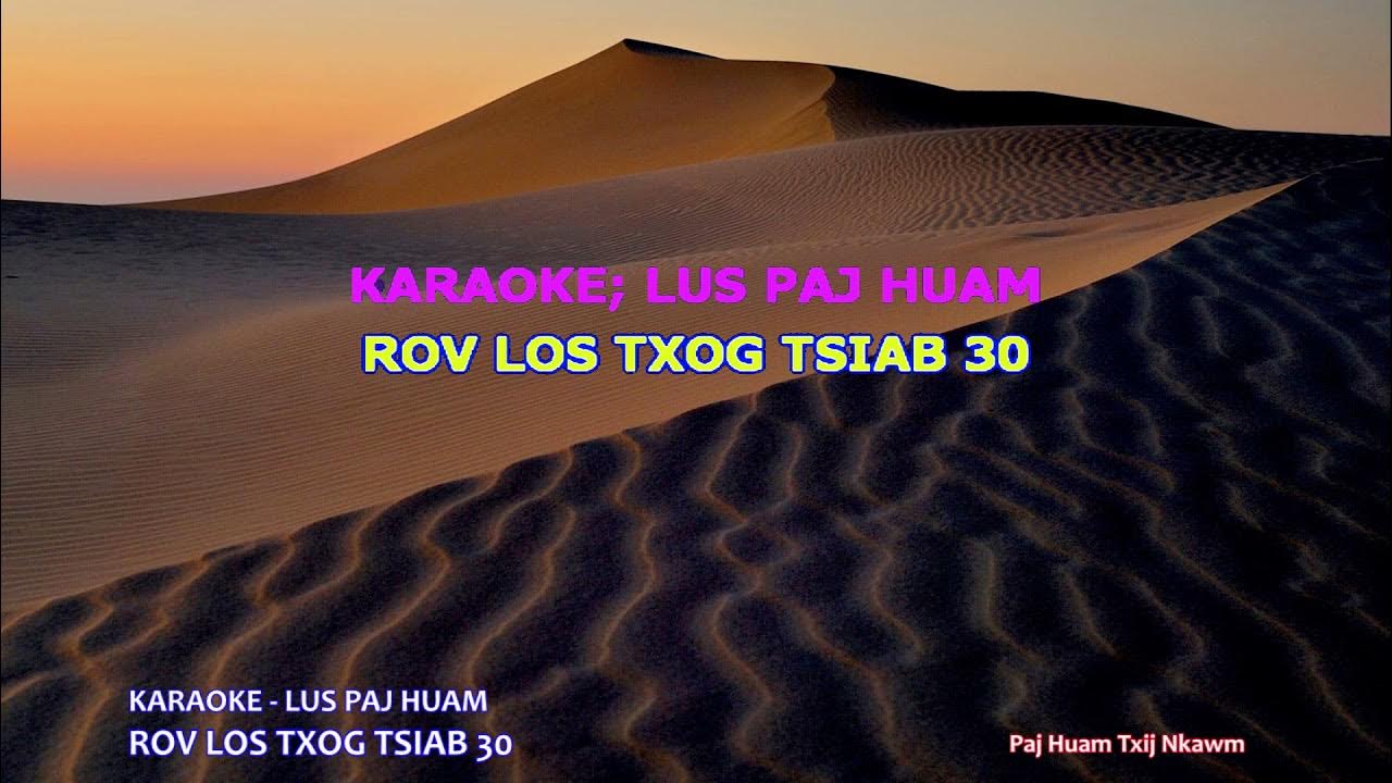 karaoke - rov los txog tsiab 30 || paj huam txij nkawm - YouTube