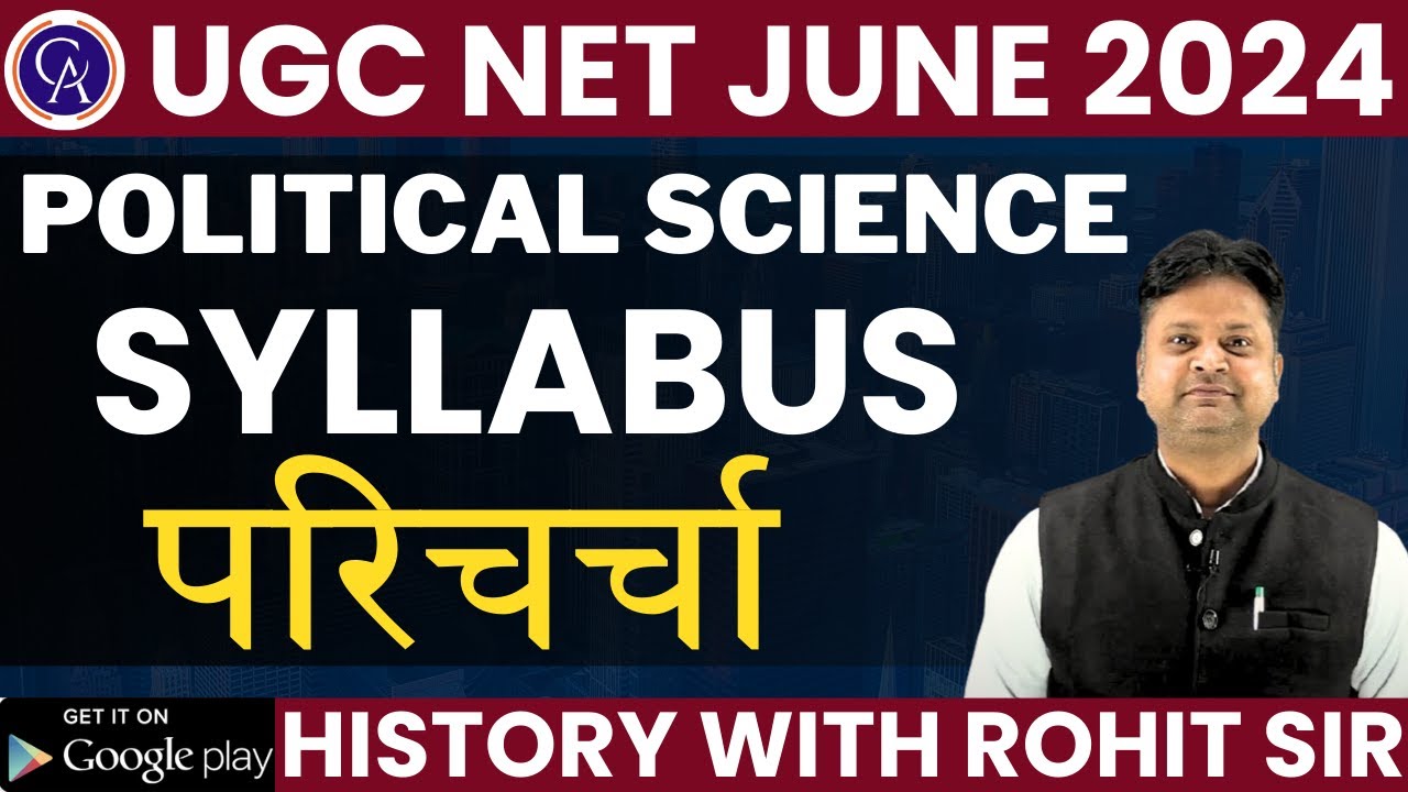 UGC NET Syllabus 2024 | UGC NET Political Science Complete Syllabus ...