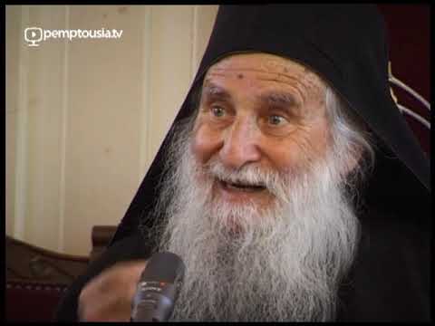Γέροντας Ιωσήφ Βατοπαιδινός - Δεν ήρθαμε εδώ για ανέσεις - YouTube