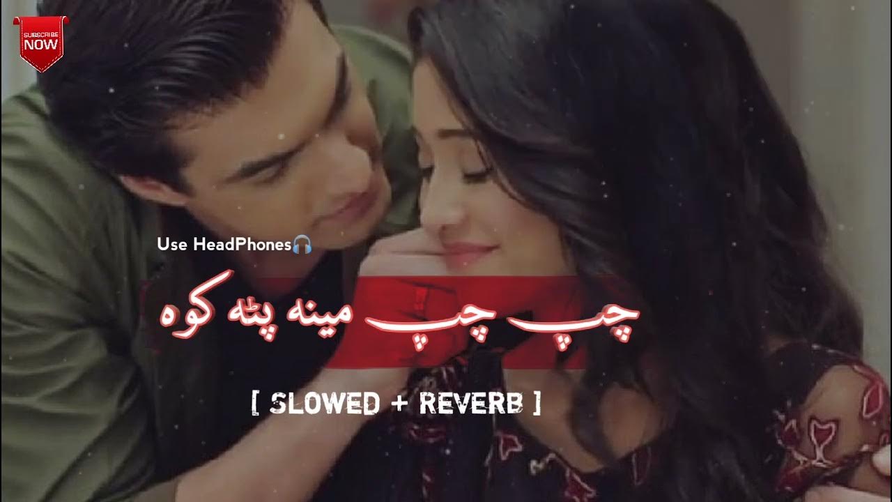 Chup Chup Mena Pata Kawa | Slowed + Reverb | Nazia Iqbal | Pashto Lofi - - YouTube