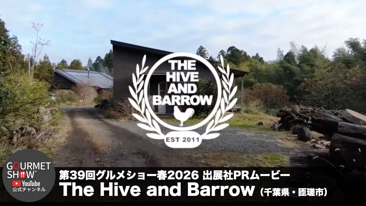 The Hive and Barrow（千葉県・匝瑳市） - YouTube