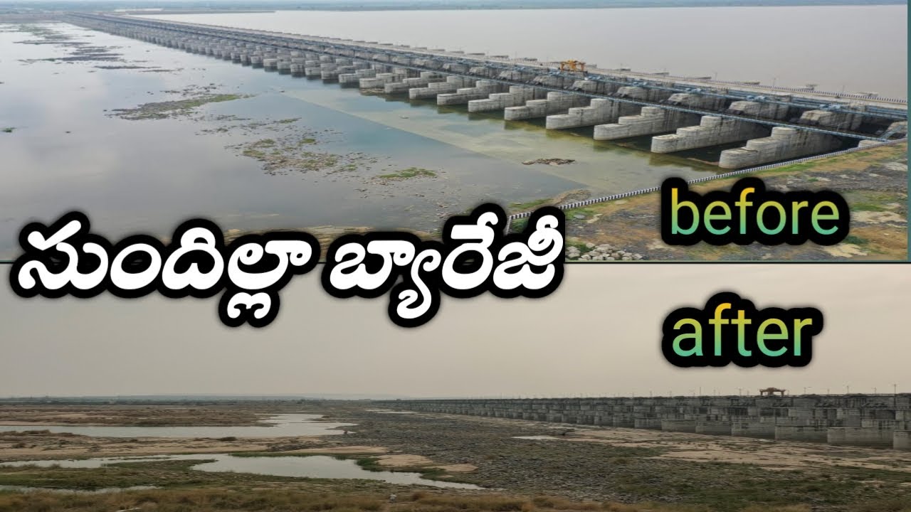 Sundilla barrage before & after view mini vlog - YouTube