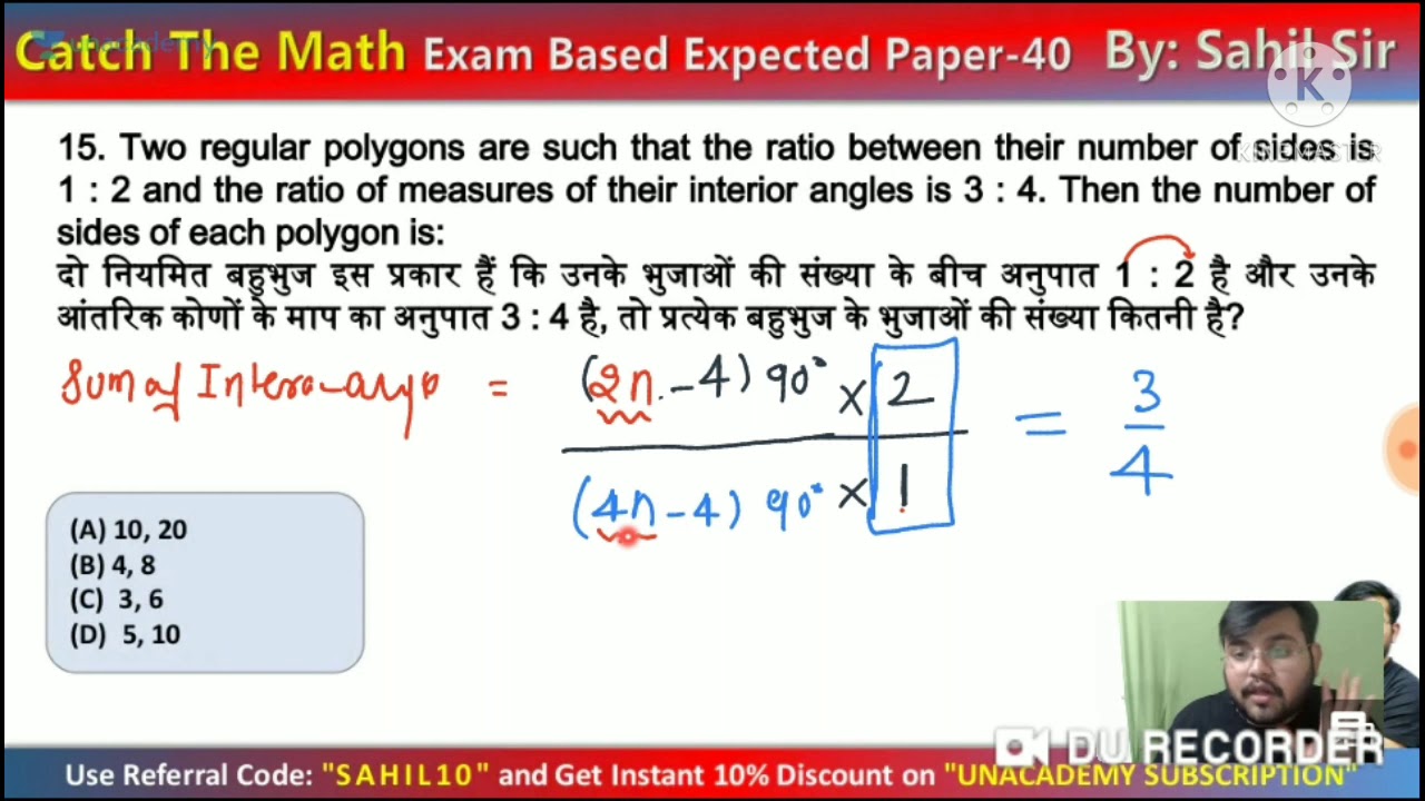 Catch the math by sahil sir//ntpc special//math analysis//D-08-02-2021 ...