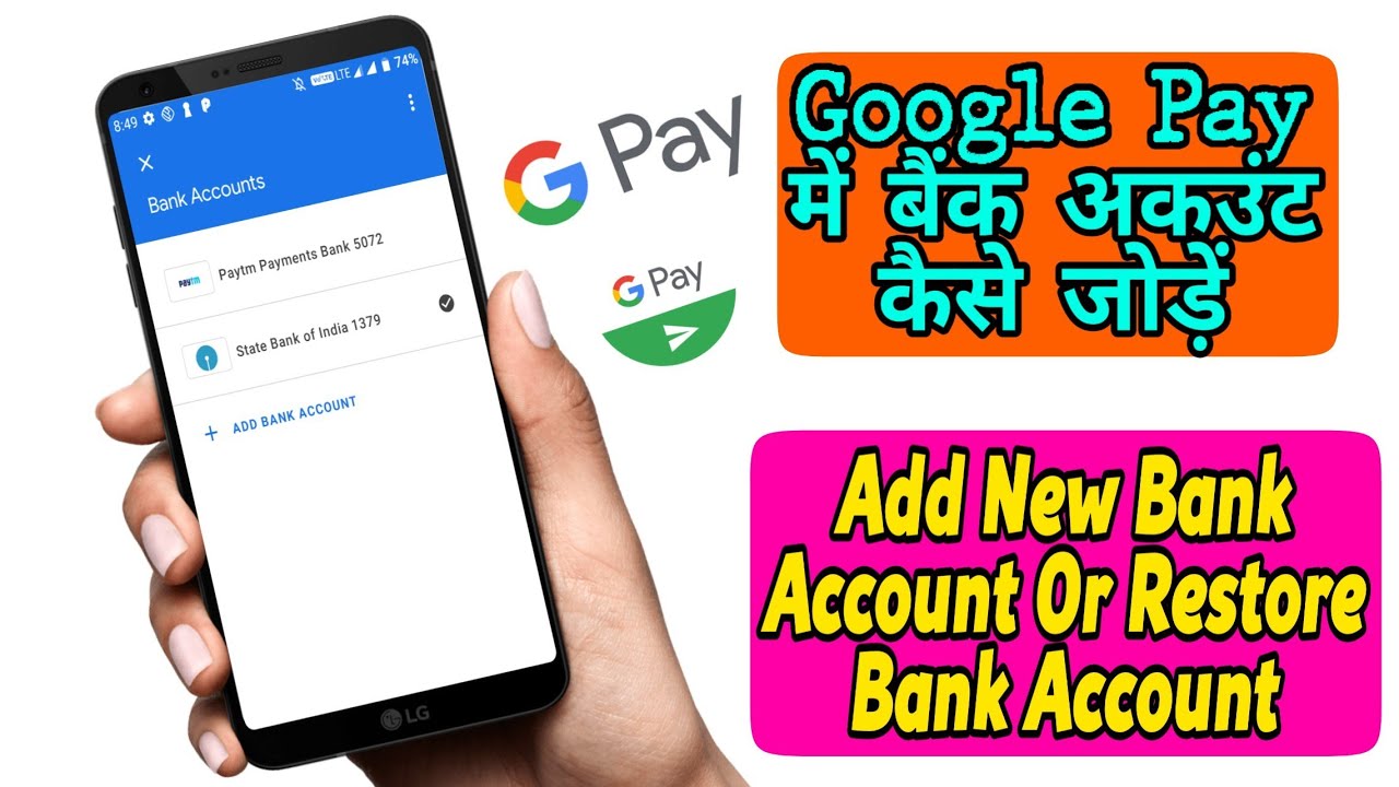 How To Add Bank Account In Google Pay | Google Pay Me Bank Account ...