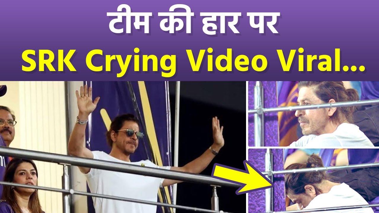 IPL 2024: Shahrukh Khan Crying Video Viral On Kolkata Knight Rider Loss ...