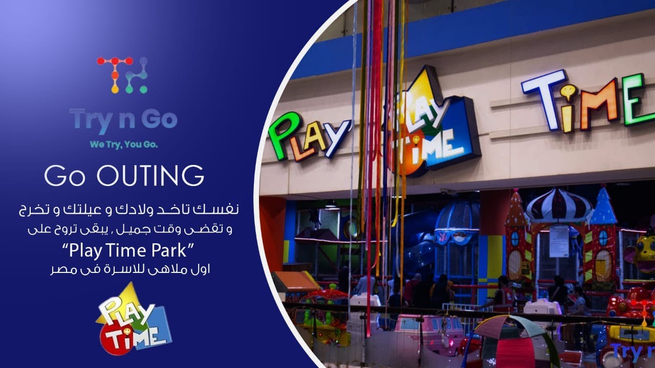 Tryngo - Go Outings - Play Time Park - Reviews 2020 - YouTube