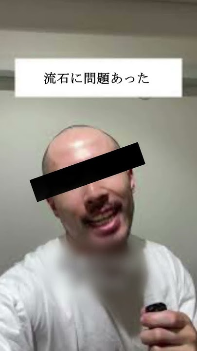 流石に看過できなかったダイエット中のしゃべるキウイ モノマネ しゃべるキウイ 流石にに問題ないです Youtube