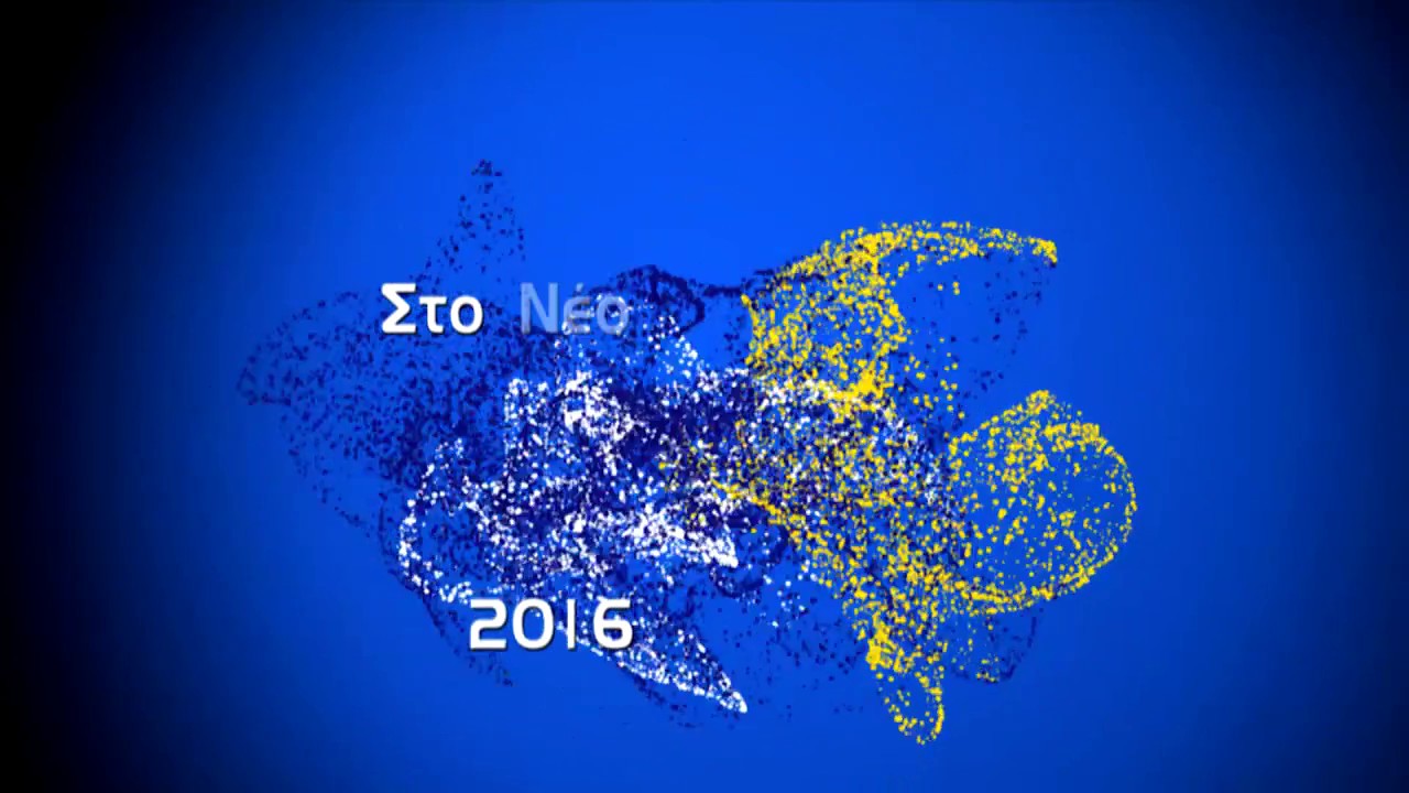 ΕΡΤ3 - ΝΕΟ ΠΡΟΓΡΑΜΜΑ 2016-2017 (trailer) - YouTube
