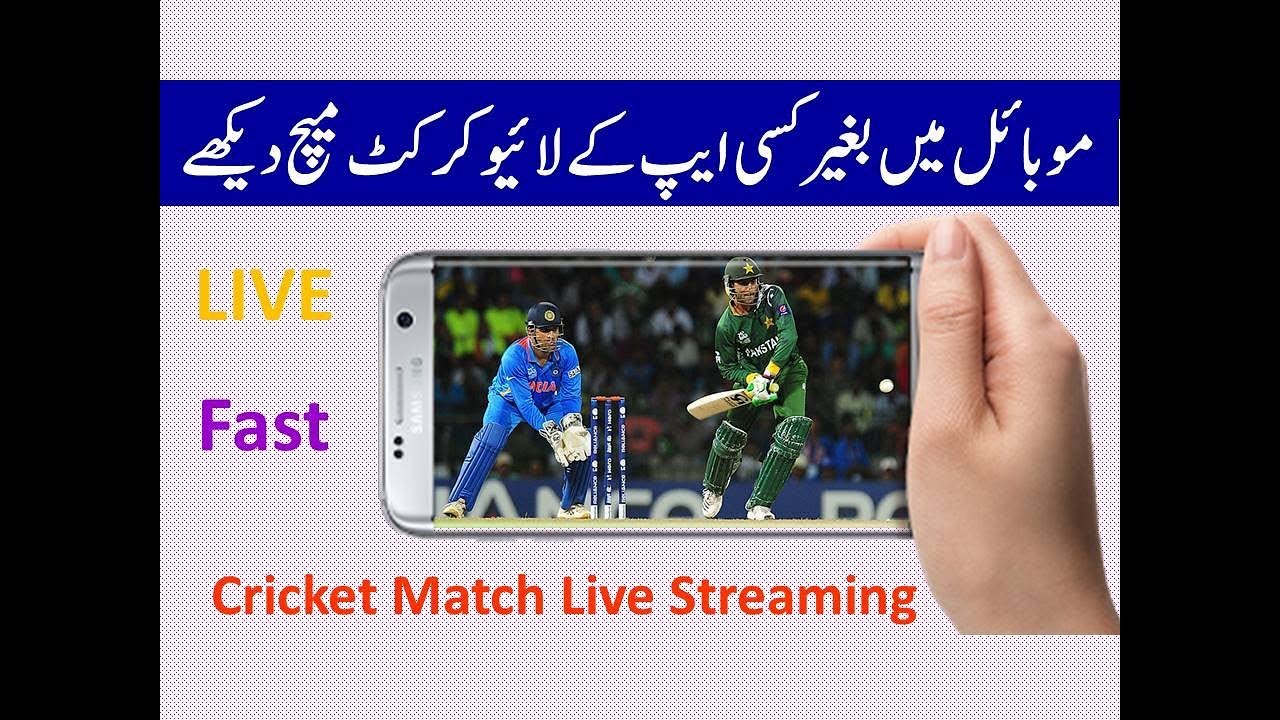 How to Watch Cricket Match Online Live Streaming in Mobile Laptop ...