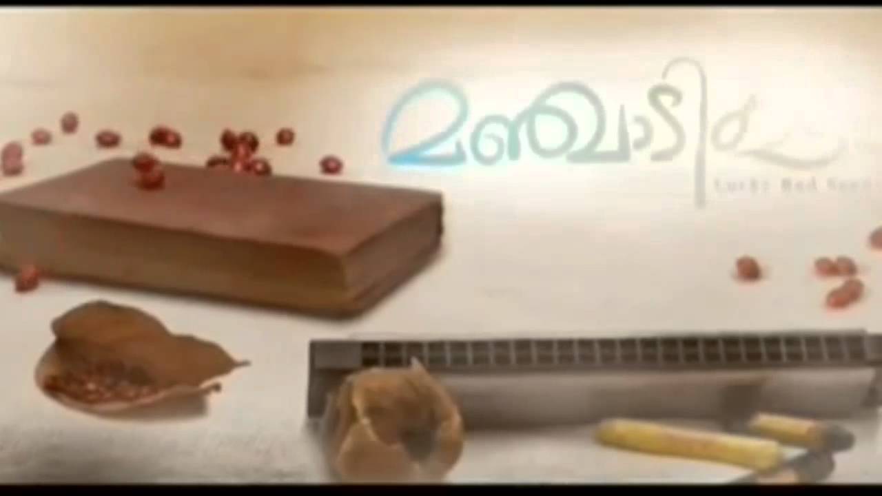 Manjadikuru Malayalam Movie Nostalgic Title Cut - YouTube