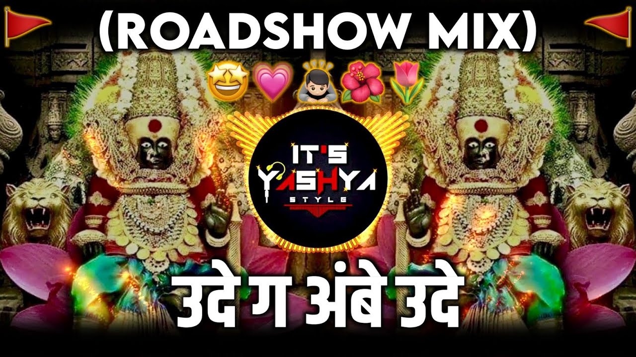 Udhe G Ambe Udhe - | Unique Mix | Udhe G Ambe | ROADSHOW MIX - IT'S ...