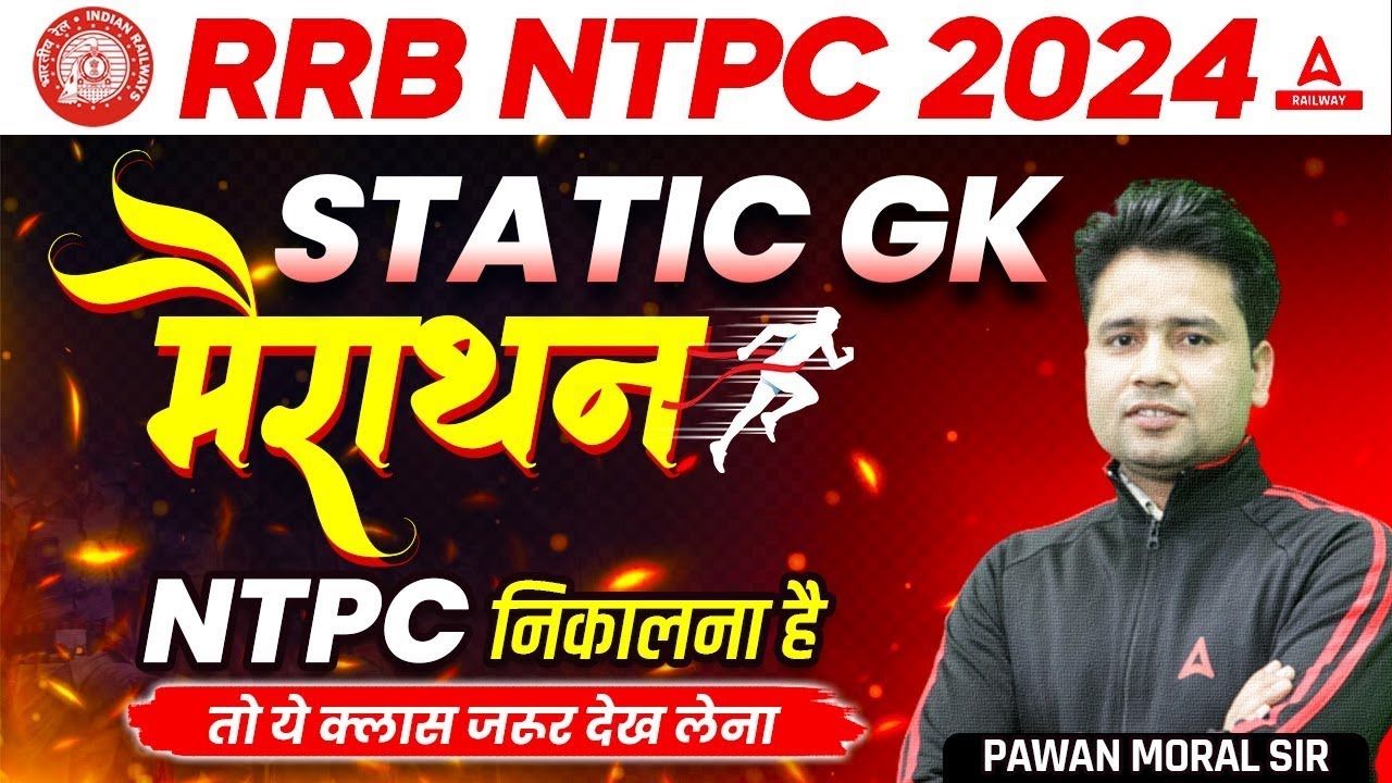 RRB NTPC 2024 Static GK Marathon | RRB NTPC Static GK | RRB NTPC 2024 | By Pawan Sir - YouTube