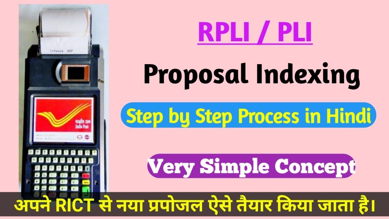 RPLI / PLI Indexing ! New Proposal indexing in RICT Device Branch Post ...