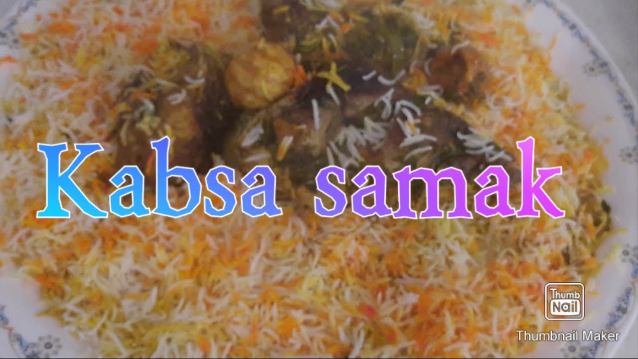 Kabsa Samak/Fish Machbus simple step #arabicfood #kabsa - YouTube