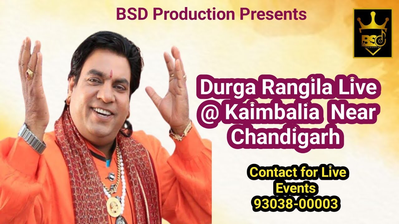Durga Rangila Live @ Kaimbala Near Chandigarh - YouTube
