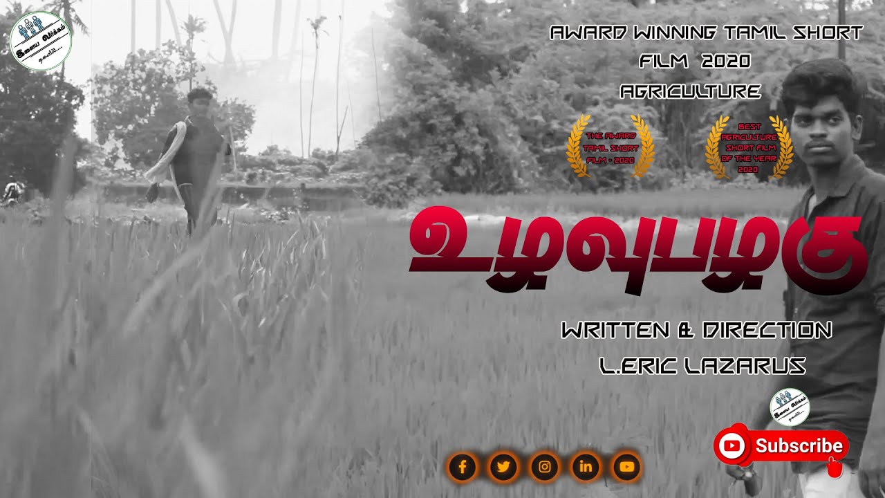 UZHAVU PAZHAGU | Award Winning | Agriculture Short Film | 2020 | RDO ...